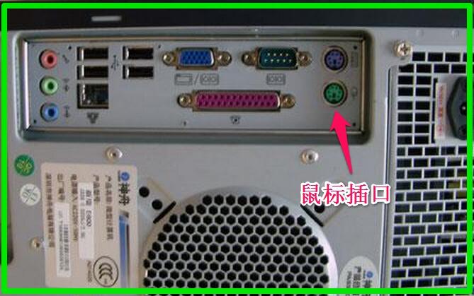 ps2鼠标接口图标