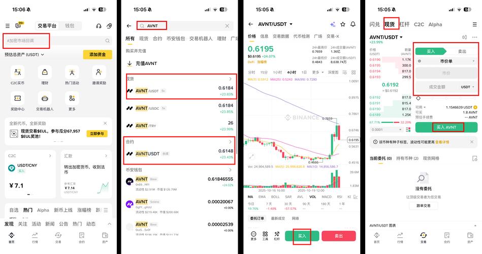 ut币最新消息图标