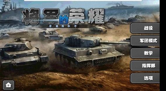游戏苦涩的和平在线下载截图