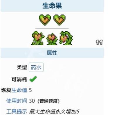 泰拉瑞亚快速喝血哪个键