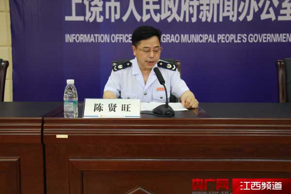 江西省国税局领导名单图标