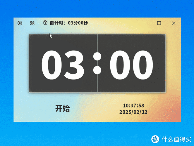 小米手机右上角闹钟标志怎样消除图标