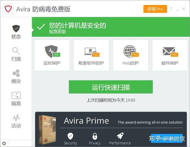 迈克菲杀毒软件手机版安卓版图标