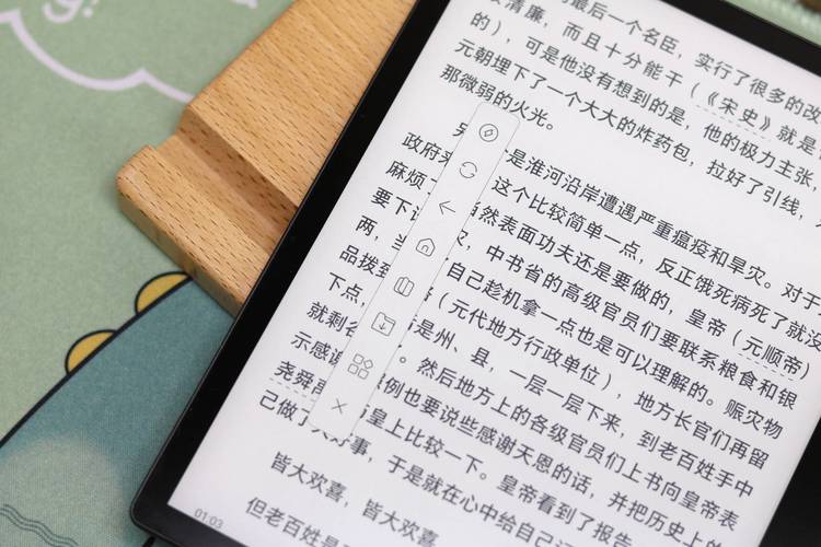 掌阅科技客服电话人工服务图标