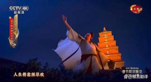 遇见长安图片图标