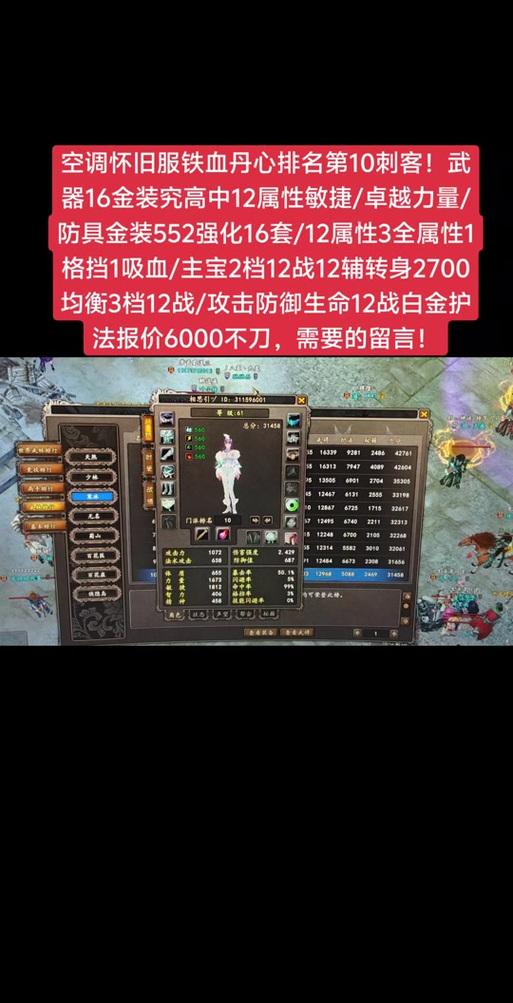 大唐无双永久礼包码图标