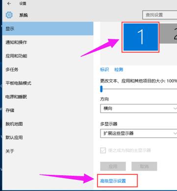 战地5雷达显示设置方法图标