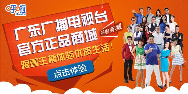 电台商城为什么那么便宜图标