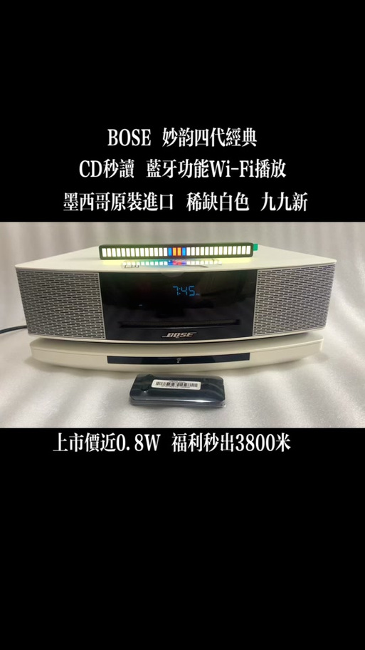 bose妙韵2代与3代区别图标
