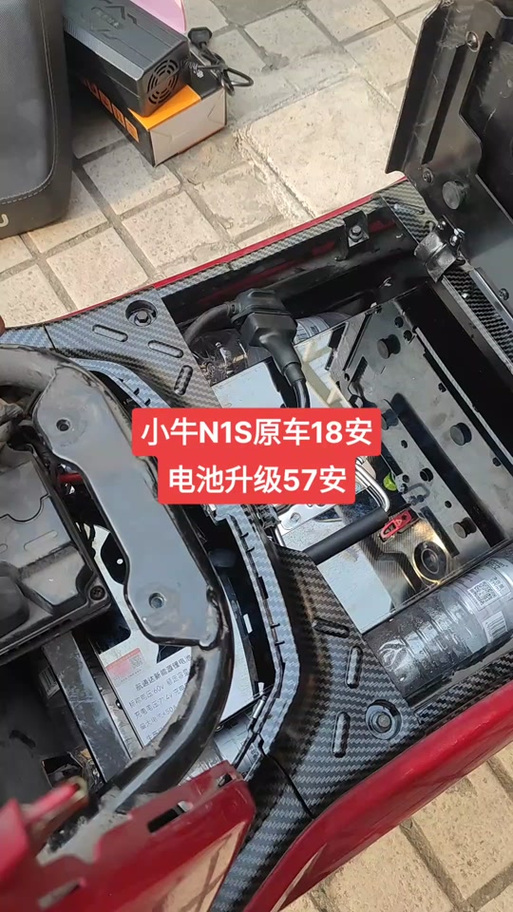 小牛n1s电池拆解图标
