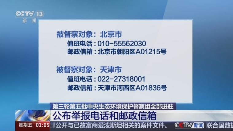 广电投诉电话95539有用吗图标