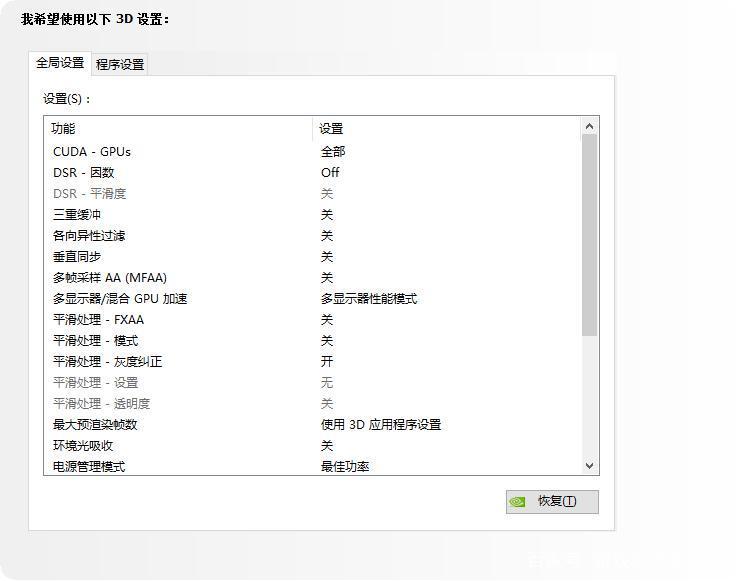 csgo属性设置图标