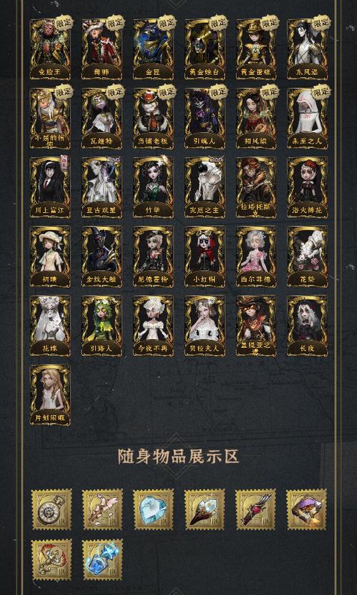 第五人格租号账号密码登录图标