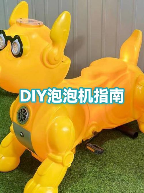 怎么制作巨型大泡泡水