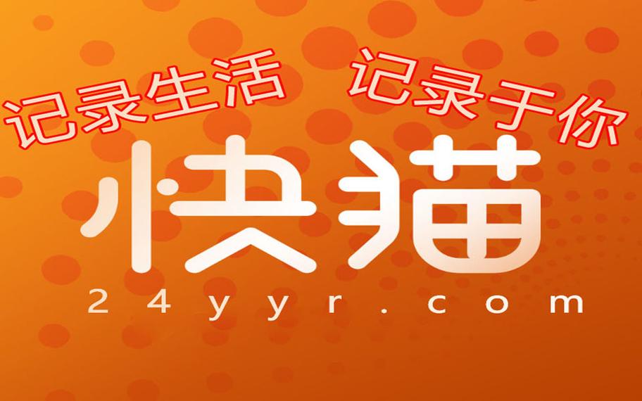 快译猫兼职图标