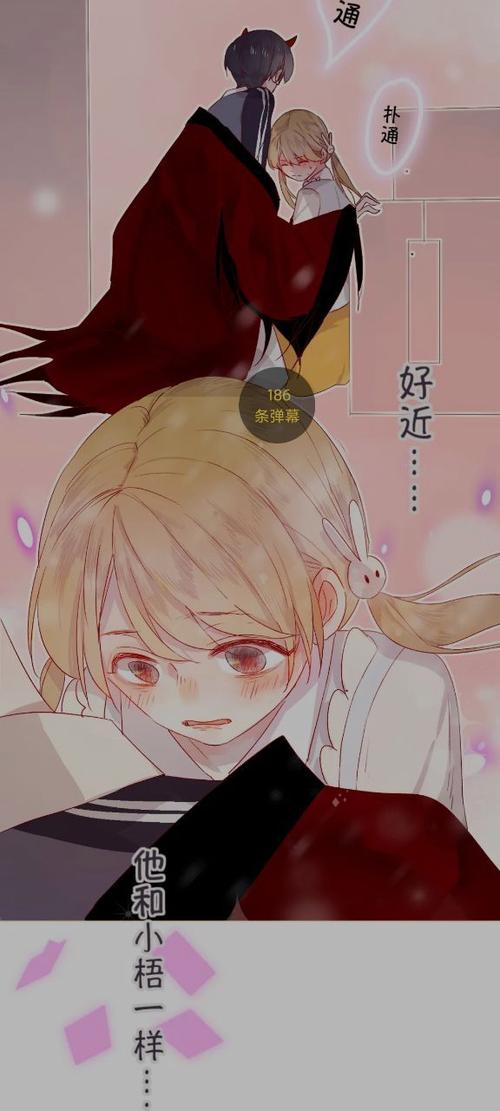 花与隐匿之鸟漫画免费下拉一长截图