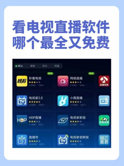 小薇影院app下载截图