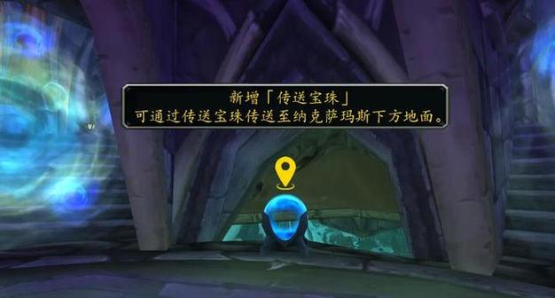 魔兽世界更新公告在哪里看图标