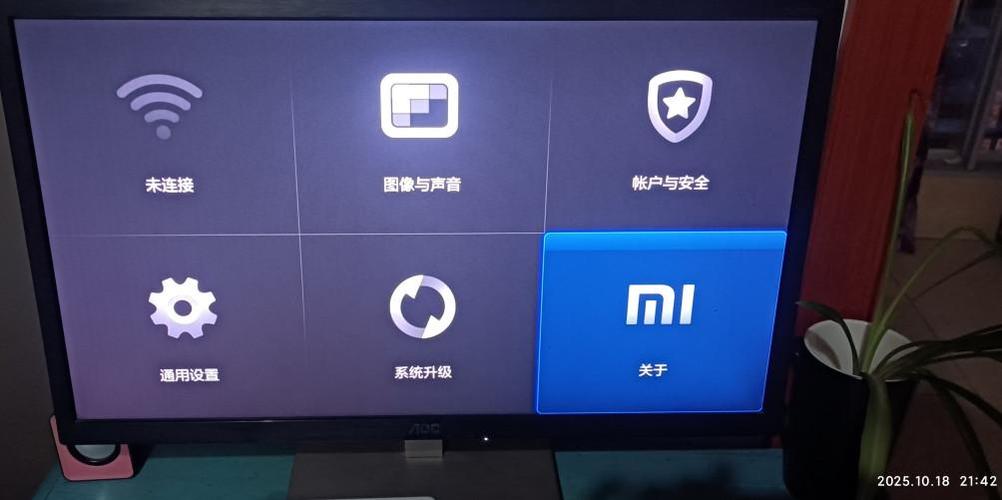 小米盒子投屏卡顿图标
