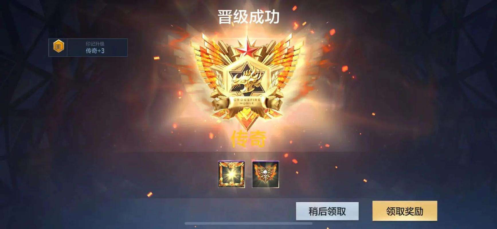 cfm排位币图标