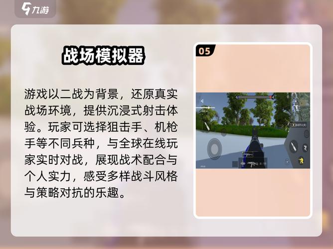 mod作弊菜单游戏2025图标