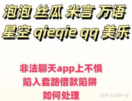 信用花强制下款怎么办图标