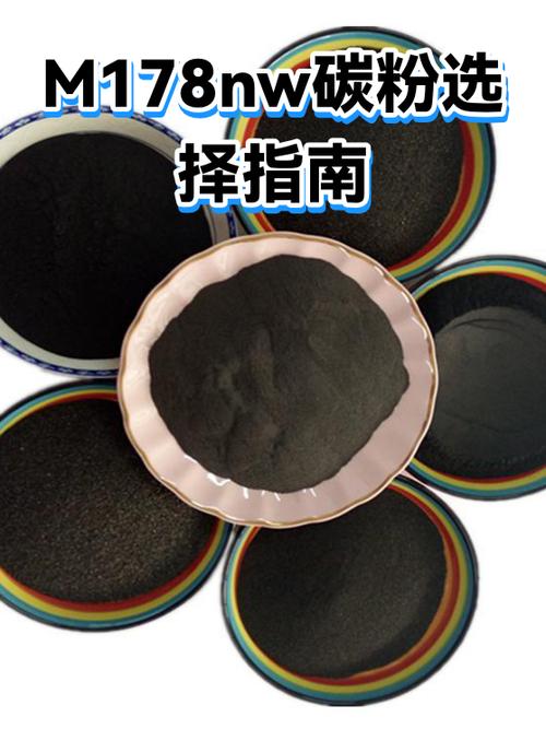碳粉一次加多少量图标