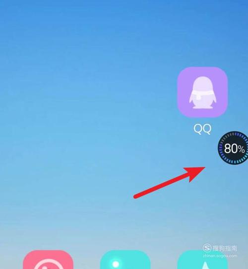 如何把搜狗输入法悬浮窗打开图标