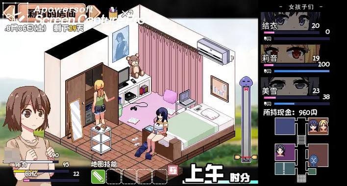夏日狂想曲晚上找不到人睡觉
