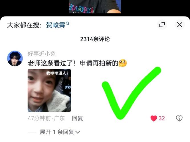 微博盖楼是啥意思图标