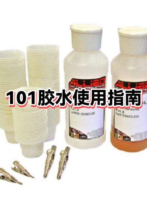 5800胶水为何不建议用图标