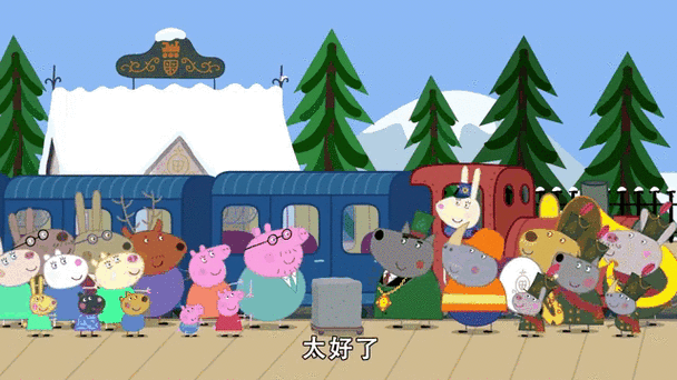 小猪佩奇里的小猪佩奇坐火车唱的歌图标