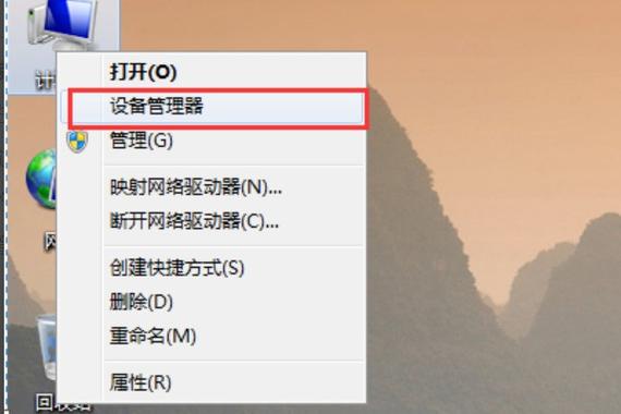 联想b460无线网卡图标