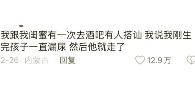女朋友说不想理你怎么幽默回复截图