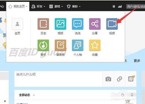 qq视频大小限制多少图标