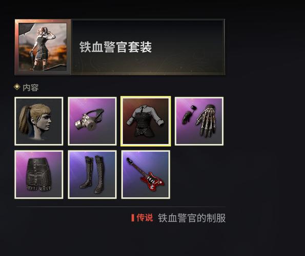 网吧玩pubg会被盗吗图标