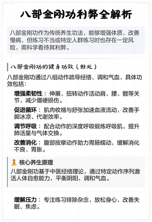 功法重置的利弊截图