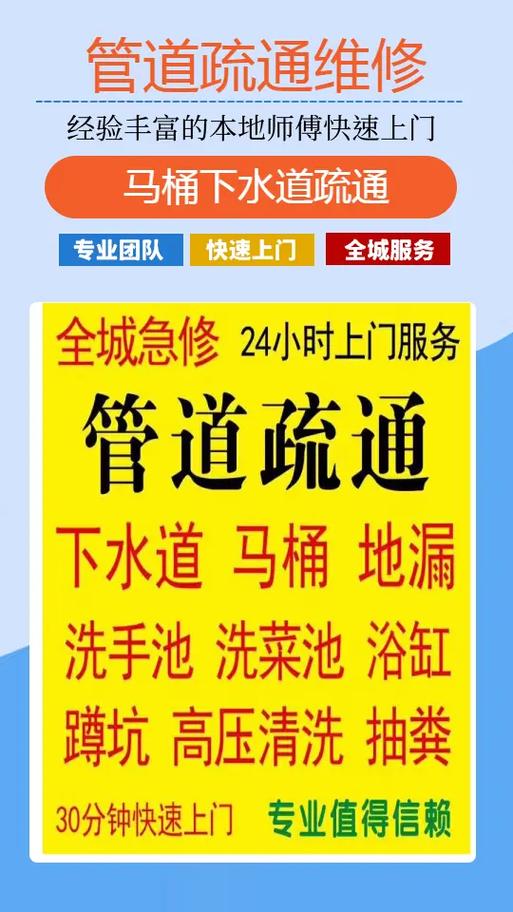 临沭广告公司截图