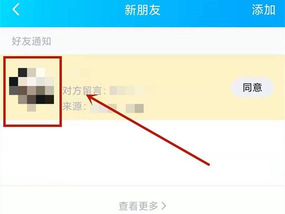微信添加好友验证可以拒绝吗图标