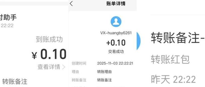 支付宝铂金钻石会员图标
