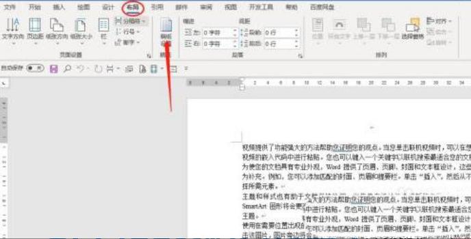 写字的颜色在哪里设置图标