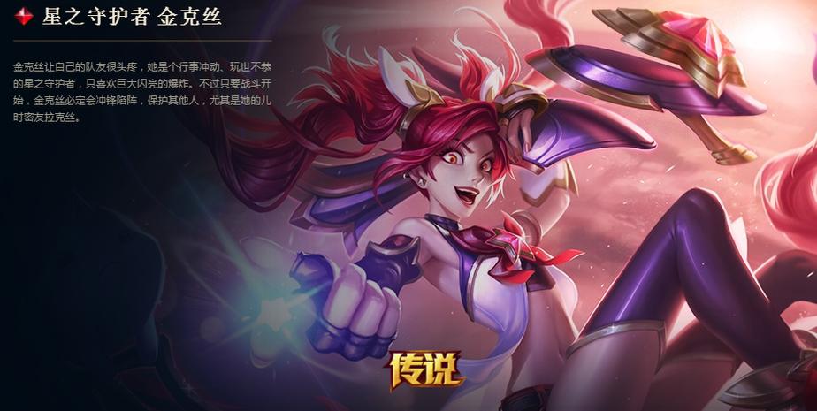 英雄联盟未满十八岁截图
