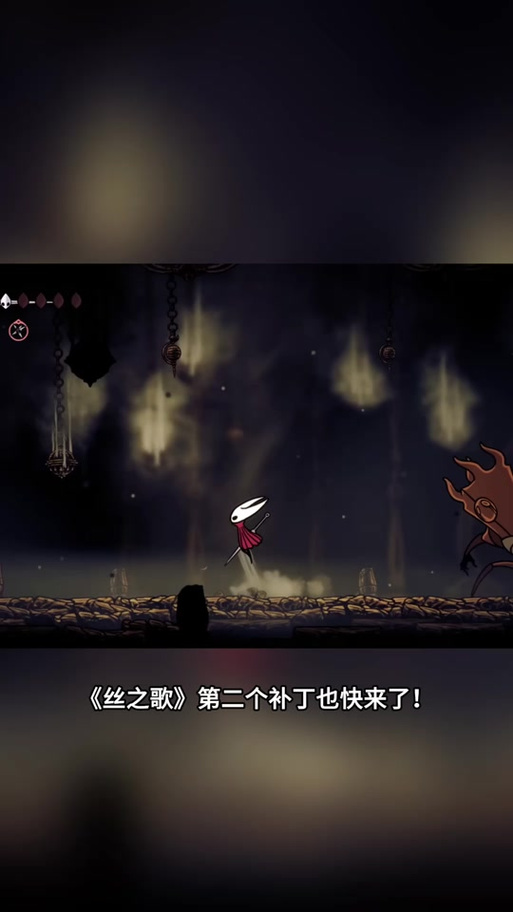 丝之歌最新消息截图