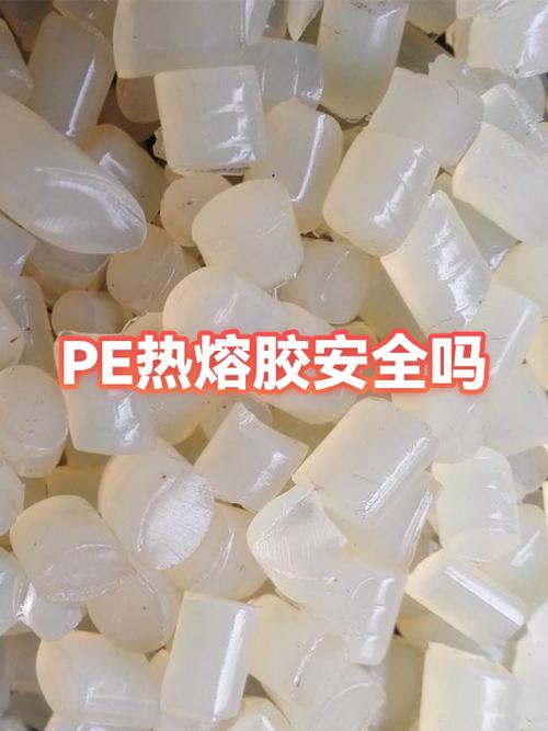 长期用热熔胶会致癌吗图标