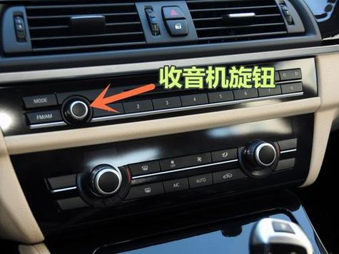 车机音量旋钮失灵图标
