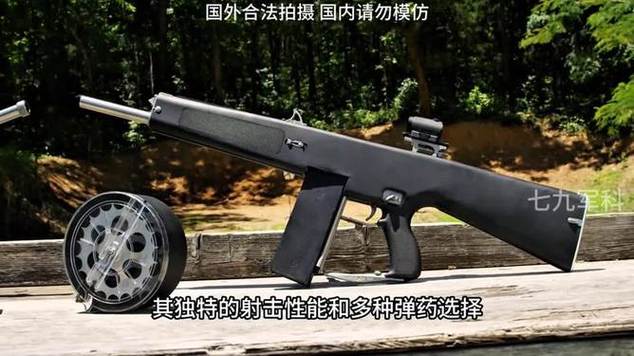 AA12–g霰弹枪打地铁截图