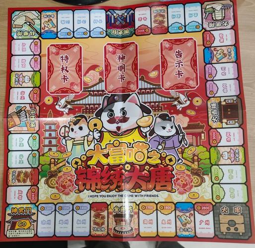 有道知识大富翁答题图标