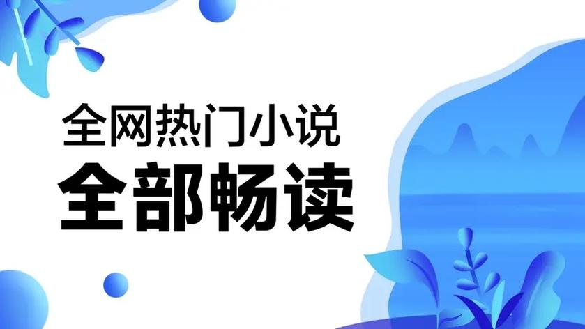 完本小说网图标