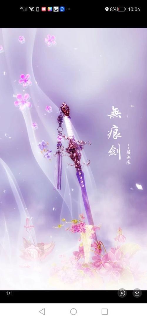 九世怨女专属武器获取方法图标