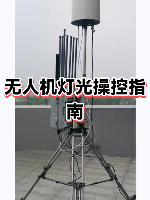 无人机充电一个灯一直闪图标
